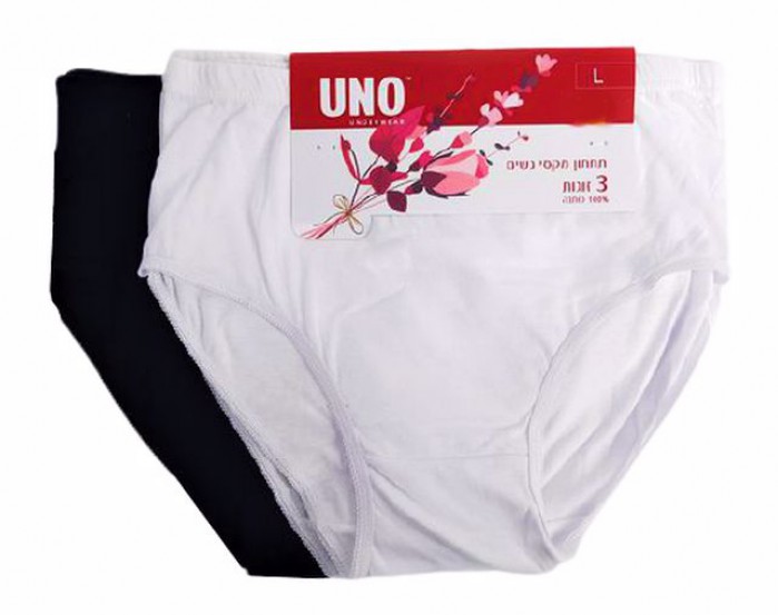 תחתוני נשים גזרה גבוהה uno, הלבשה תחתונה, בזאר שטראוס ירושלים